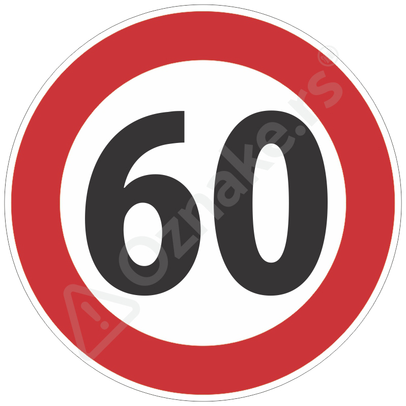Ograničenje brzine 60 km/h - Oznake.rs